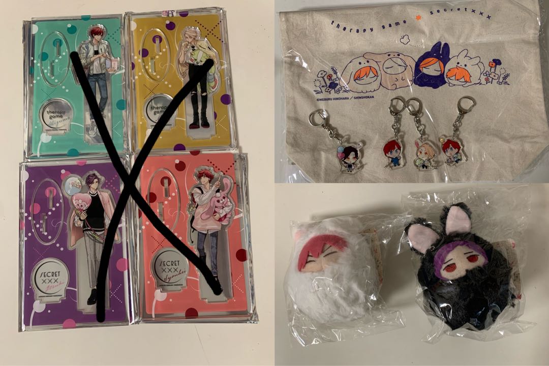 [BL/Yaoi] Therapy game limited shop merch, Hobbies & Toys, Memorabilia ...