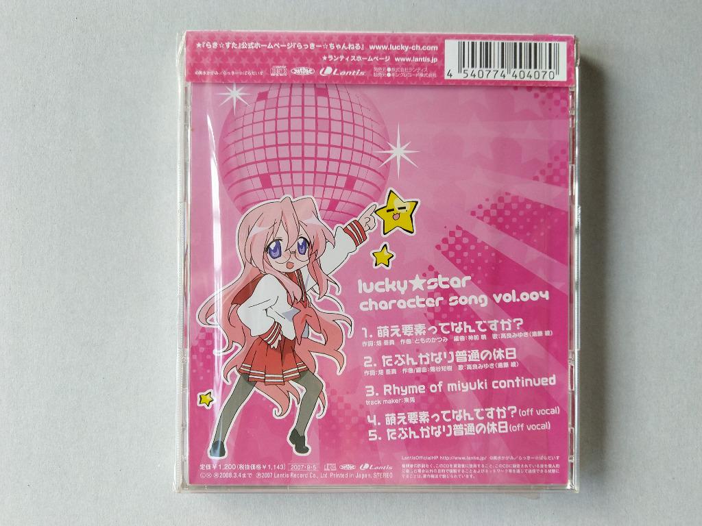 Lucky Star Character Song
