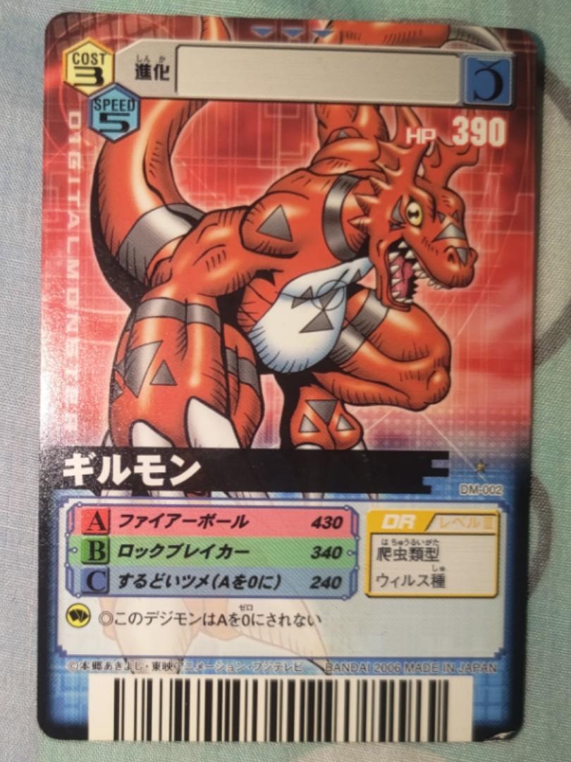 Digimon Card Game Alpha: Guilmon DM-002, Hobbies & Toys, Toys & Games ...