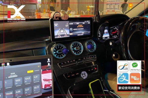 DK Tuning Remapping 全新Stage 1+ Plus 服務, 汽車配件, 改裝、內外零件 - Carousell