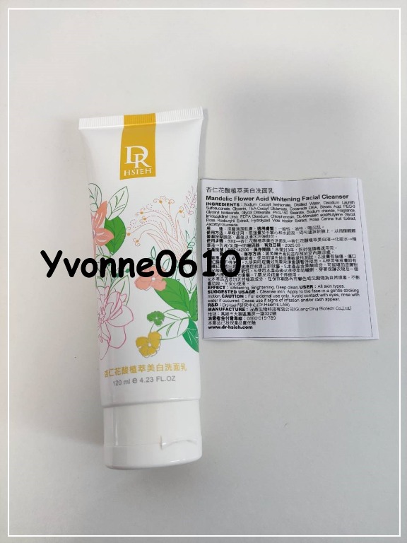 Dr.Hsieh 達特醫 杏仁花酸植萃美白洗面乳120ml 無外包裝紙盒(裸裝), 香水、美妝、保養, 臉部彩妝、保養與清潔, 護膚、清潔產品在旋轉拍賣