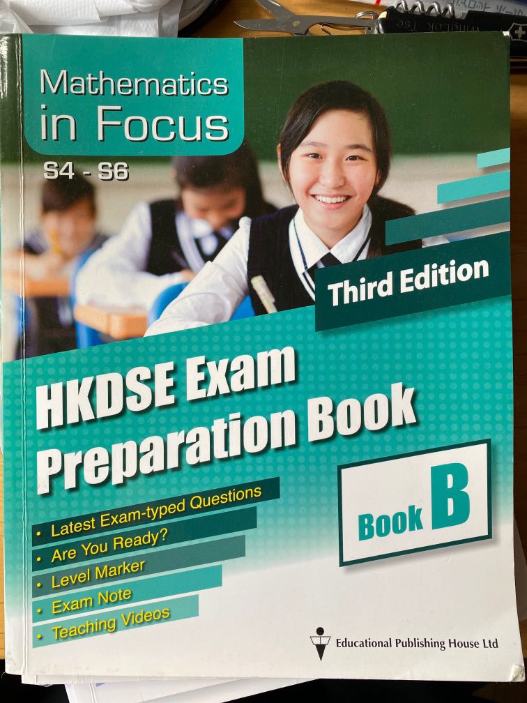 (DSE)Mathematics in Focus Exam preparation book, 興趣及遊戲, 書本 & 文具, 教科書 ...