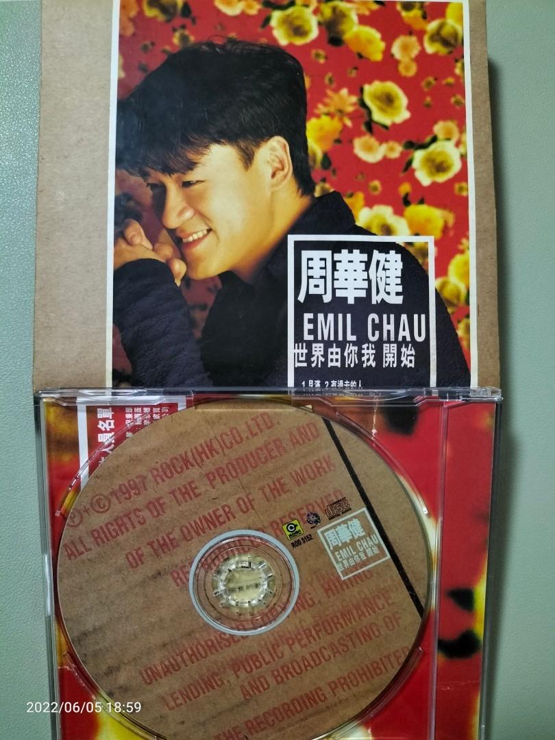 Emil Chau CD collection, Hobbies & Toys, Music & Media, CDs & DVDs on ...