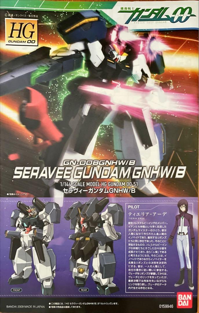 HG Gundam 00 Seravee Gundam GNHW/B kit (GM-008GNHW/B), Hobbies & Toys, Toys & Games on Carousell