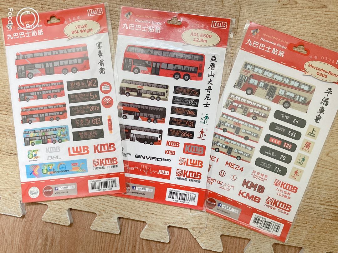 KMB bus stickers 九巴巴士貼紙, 興趣及遊戲, 手作＆自家設計, 其他 - Carousell