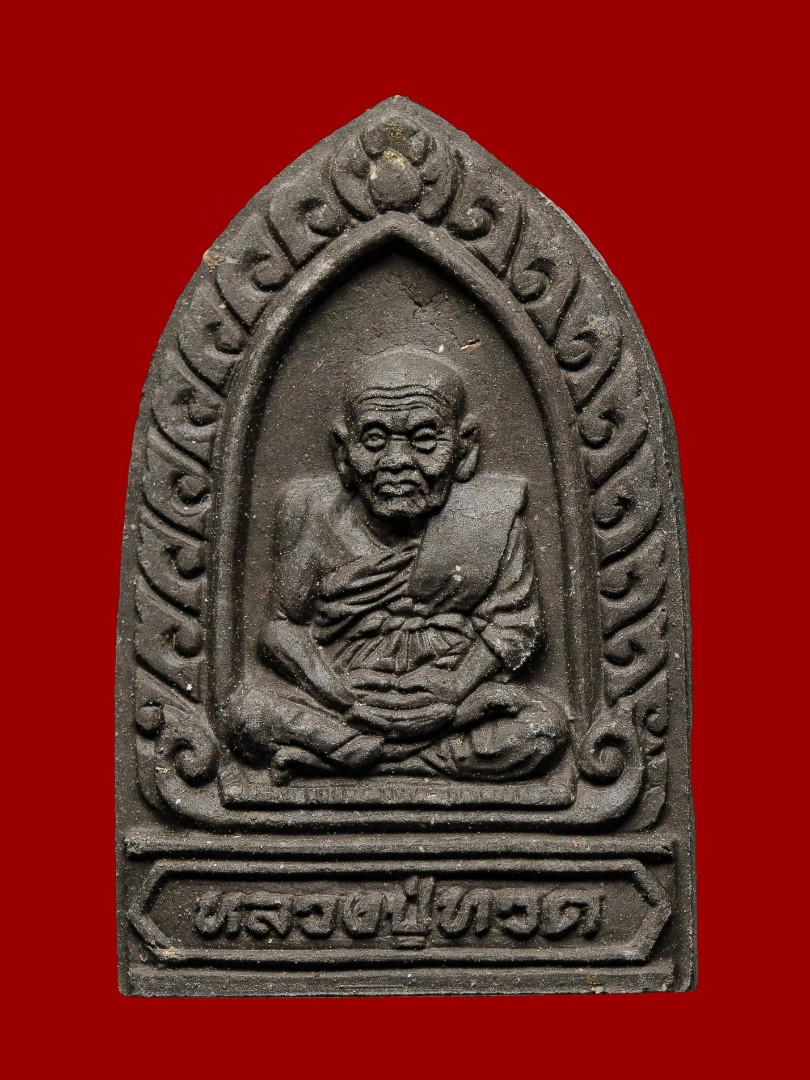 Luang Ta Maha Bua Wat Pa Ban Tad LP Thuad Bodhiyan BE2542 Roon Mongkol ...