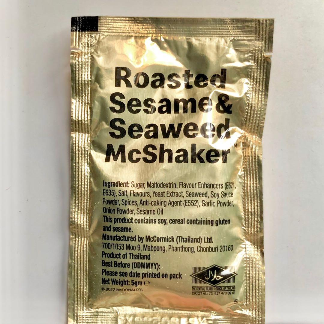 MCD Roasted Sesame Seaweed Shaker, Food & Drinks, Spice & Seasoning on ...