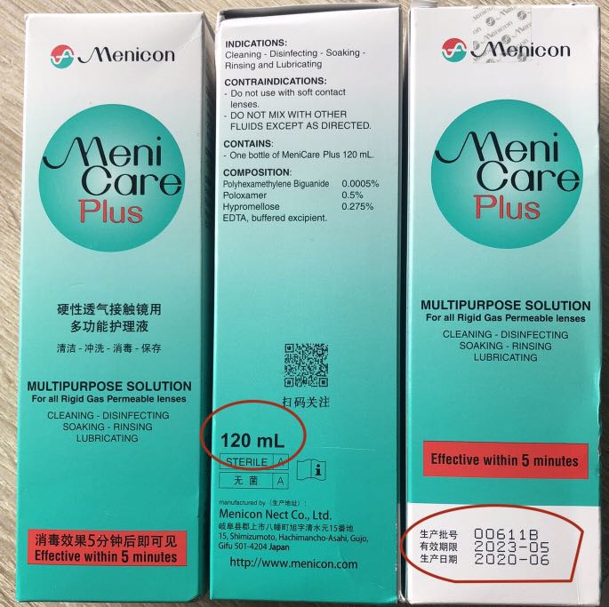Menicon, Beauty & Personal Care, Vision Care on Carousell