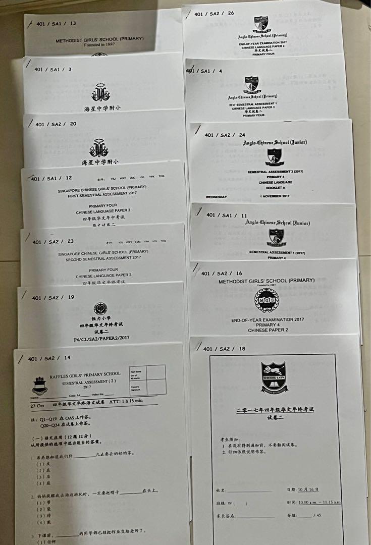 Past years exam paper (P4 Chinese), Hobbies & Toys, Books & Magazines ...