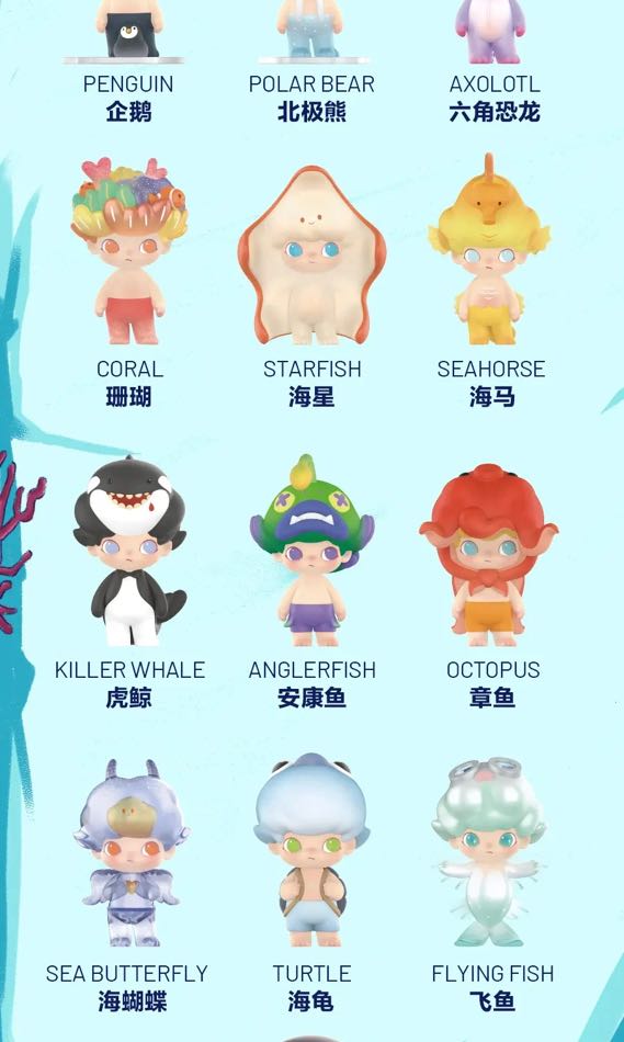 Popmart Dimoo Aquarium, Hobbies & Toys, Toys & Games on Carousell