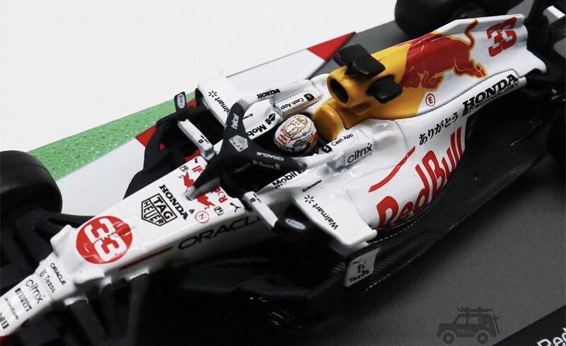 Red Bull 2021 Turkish Turkey GP Special Livery RB16B Bburago Diecast 1: ...