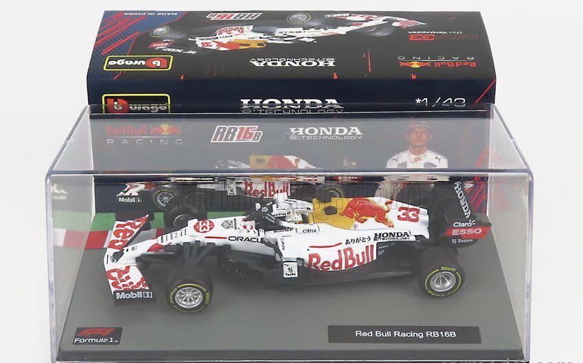 Red Bull 2021 Turkish Turkey GP Special Livery RB16B Bburago Diecast 1: ...