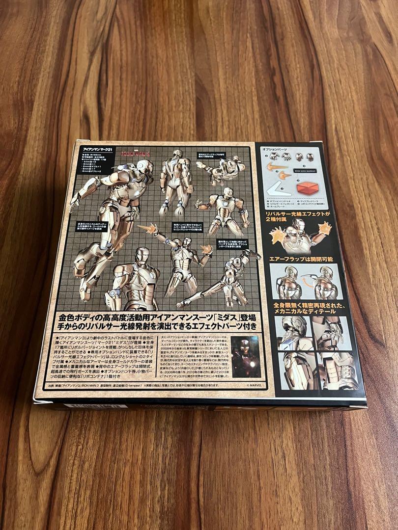 Revoltech Iron Man Mark 21 Midas Armour, Hobbies & Toys, Toys & Games ...