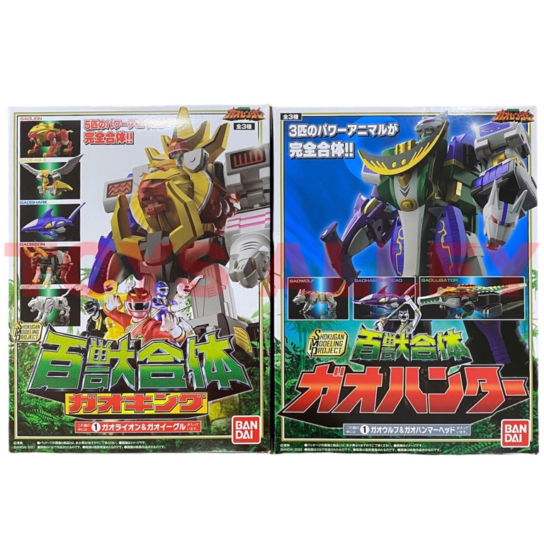 Shogoku Modeling Project SMP Sentai Gaoranger Gao King Gaoking & Gao ...