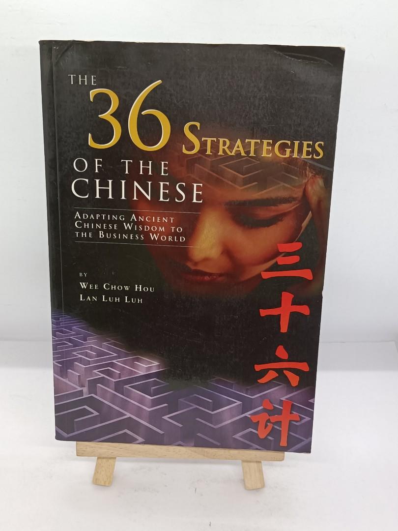 The 36 Strategies of the Chinese : Adapting ancient Chinese wisdom to ...