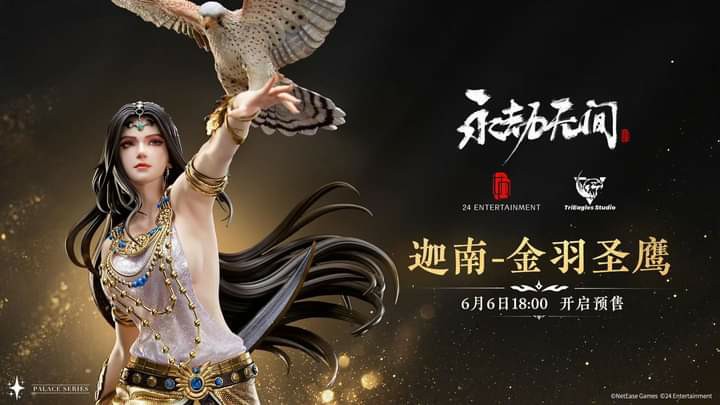 Trieagles Studio - Naraka Bladepoint (永劫无间) - Matari 迦南, Hobbies & Toys ...