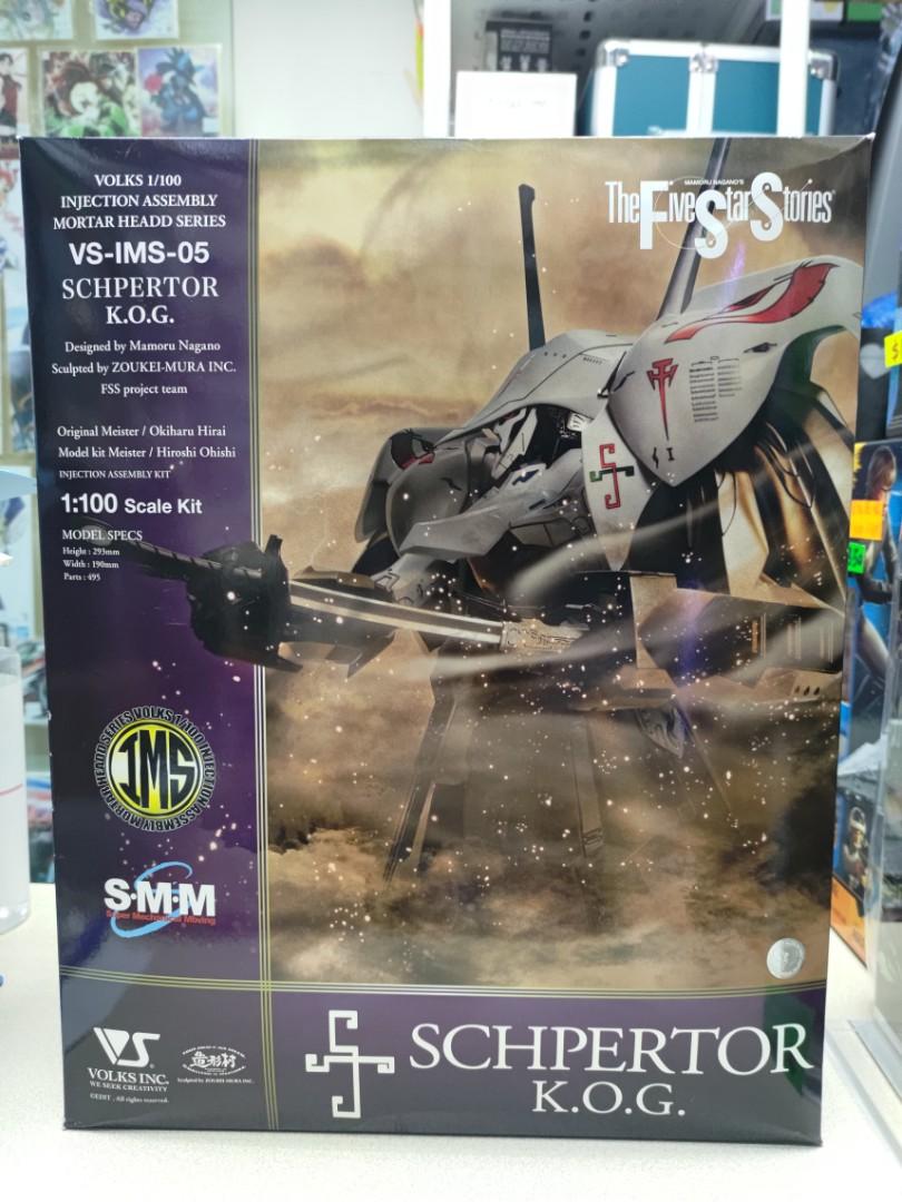 Volks ims 五星物語 1/100 水龍 SCHPERTOR K.O.G. 模型, 興趣及遊戲, 玩具 & 遊戲類 - Carousell