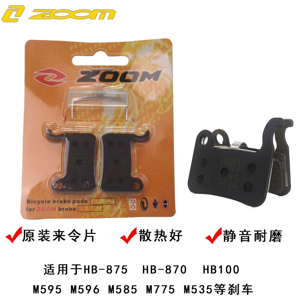Zoom Brake Pad, Sports Equipment, Bicycles & Parts, Parts & Accessories ...