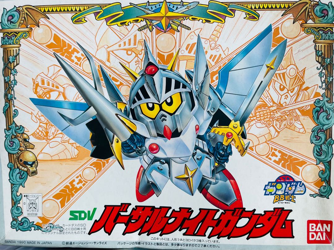 清屋平讓 絕版 已砌 1990年 無盒齊件 Bandai SD BB戰士 072 SDV 神聖騎士高達 全能騎士 Versal Knight 模型 玩具 (盒舊）, 預購 on Carousell
