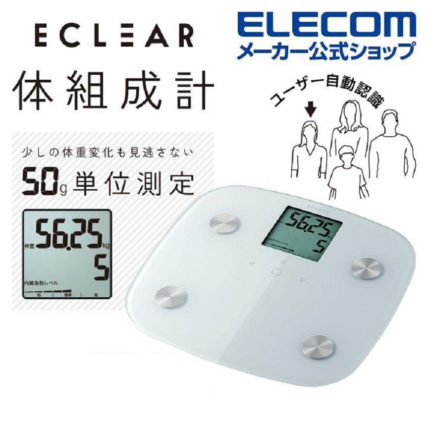 日版 Elecom 體脂磅 HCS-FS01 healthcare eclear 脂肪磅 電子磅 Body Composition Scale, 健康及營養食用品, 健康監測儀和體重秤 ...