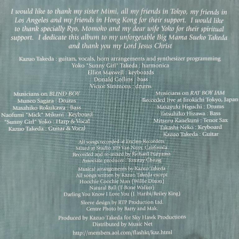 竹田和夫 kazuo takeda - MEMBERS ONLY CD (00年 舊版), 興趣及遊戲, 音樂、樂器 & 配件, 音樂與媒體 ...