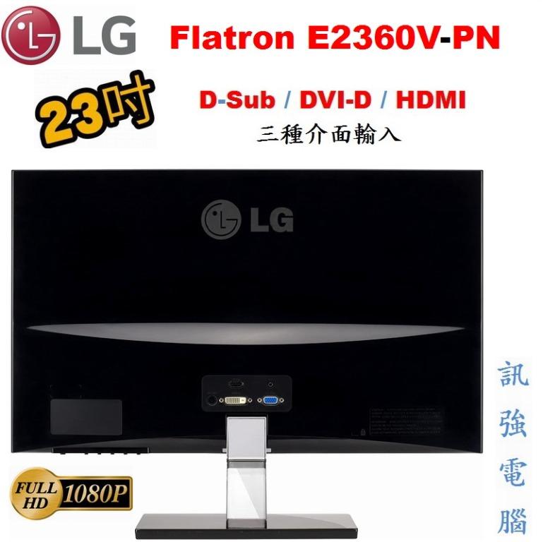 樂金 LG E2360V-PN 23吋 FullHD LED螢幕、D-Sub、DVI、HDMI 三種輸入、附變壓器與線組, 電腦及科技產品 ...