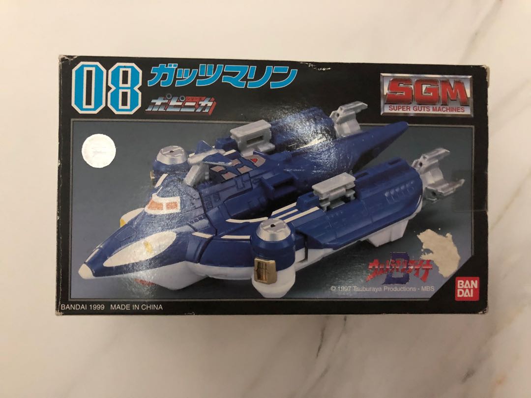 超人帝拿 SGM系列 合金戰機/飛機 8號 潛艇, 興趣及遊戲, 玩具 & 遊戲類 - Carousell