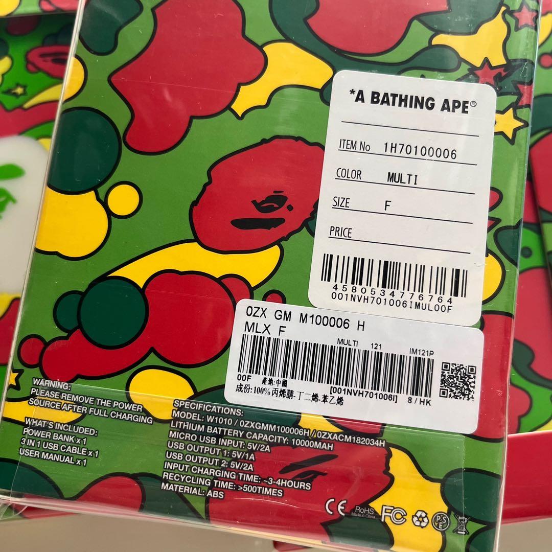 香港專門店 6/2022 100%正貨 a bathing ape aape 叉電 power bank battery 電池 camo 最新 ...