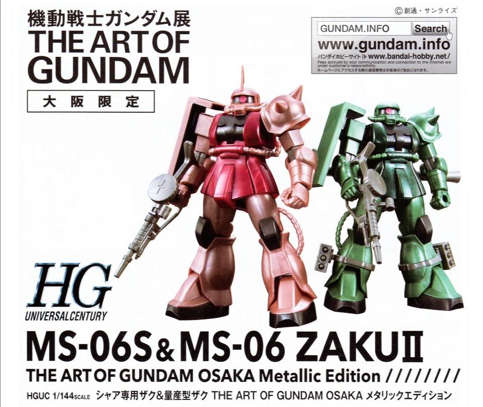 Art Of Gundam HGUC Char Zaku II and green Zaku II Model kit Mobile suit ...