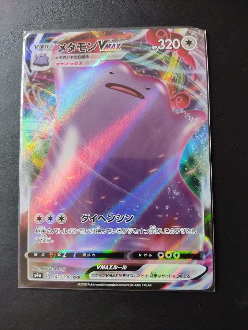 Ditto Vmax Japanese Pokemon trading card, Hobbies & Toys, Toys & Games ...