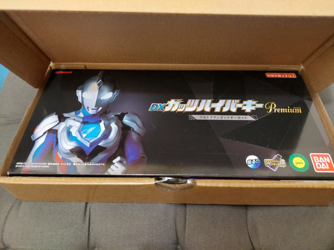 DX Guts Hyper Key Premium Ultraman Z set, 興趣及遊戲, 玩具 & 遊戲類 - Carousell