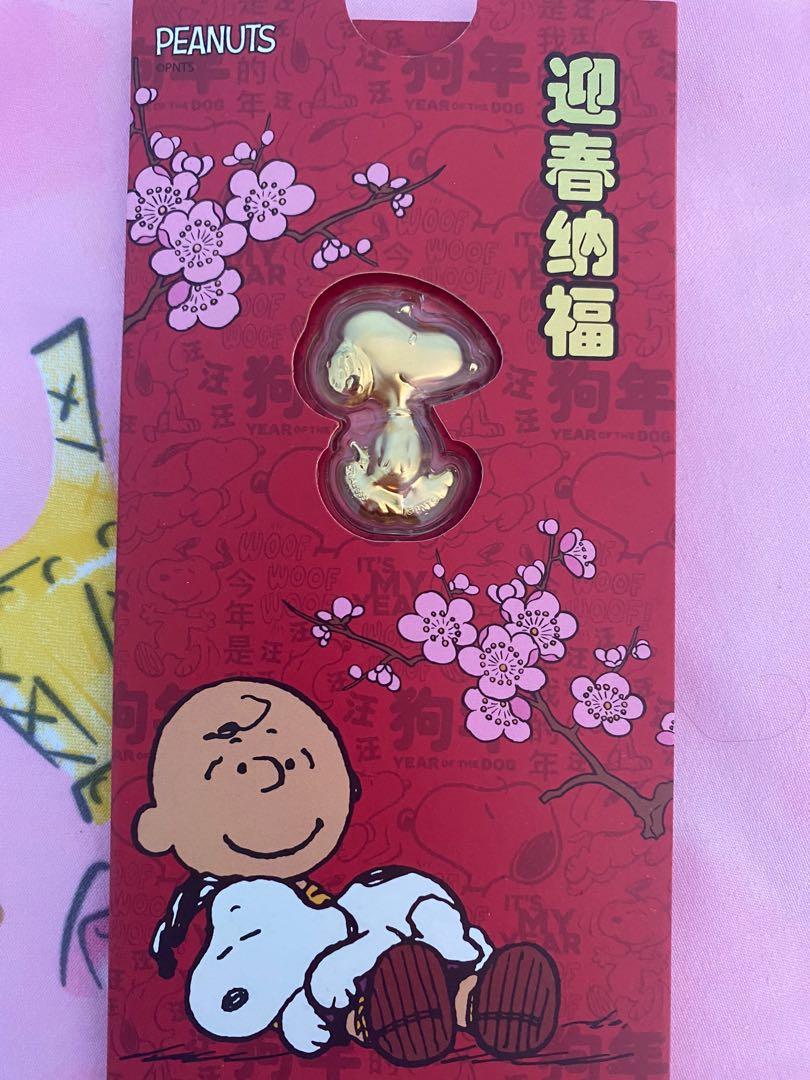 Gold coin snoopy, Hobbies & Toys, Toys & Games on Carousell