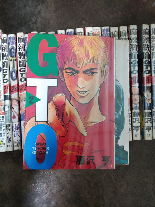 GTO comic 麻辣老师 Great Teacher Onizuka manga and extras 漫画, Hobbies ...