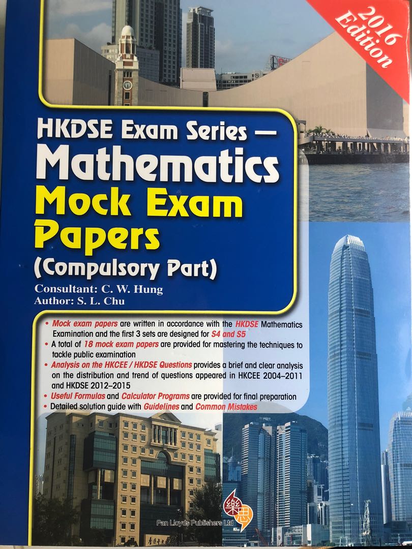 HKDSE Exan Series- Mathematics mock exam paper, 興趣及遊戲, 書本 & 文具, 教科書 ...