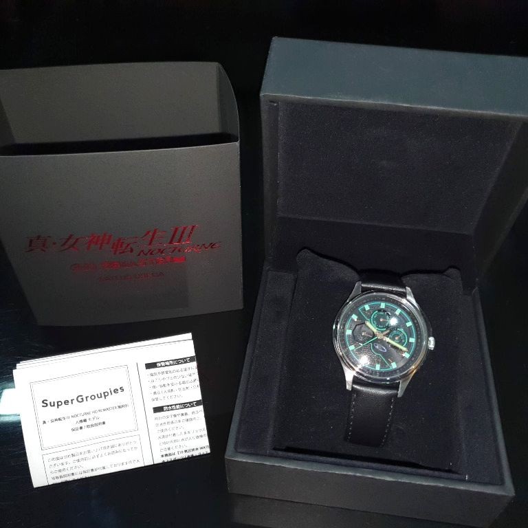 Shin Megami Tensei III Nocturne - Limited Edition Videogame Watch, Men ...