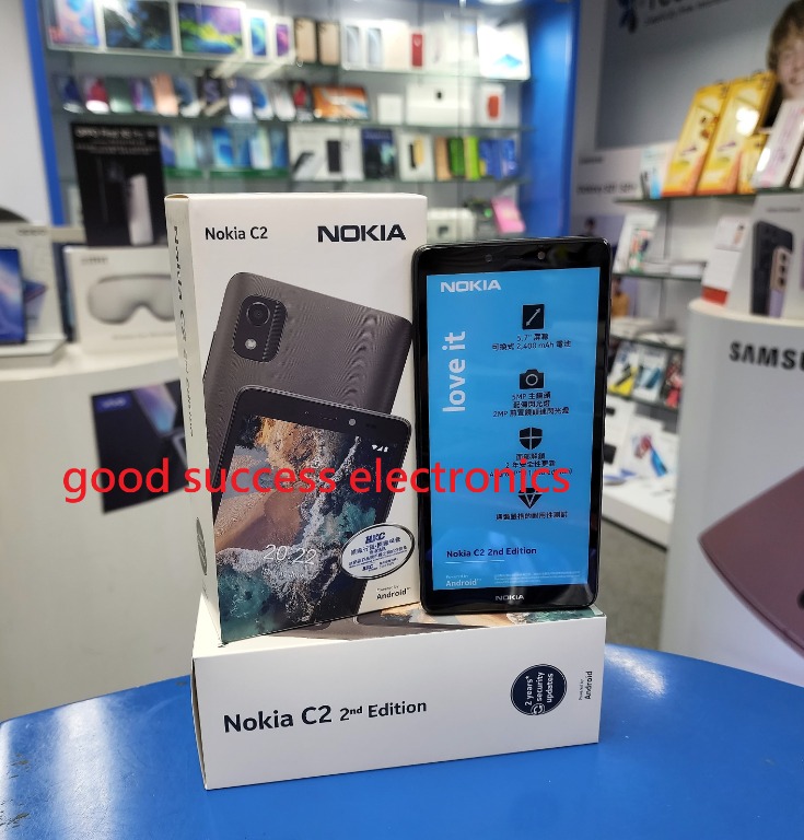 Nokia C2 2nd Edition (1+32GB) (可裝安心出行) 智能手機 全新香港行貨 原廠1年保養, 手提電話, 手機 ...