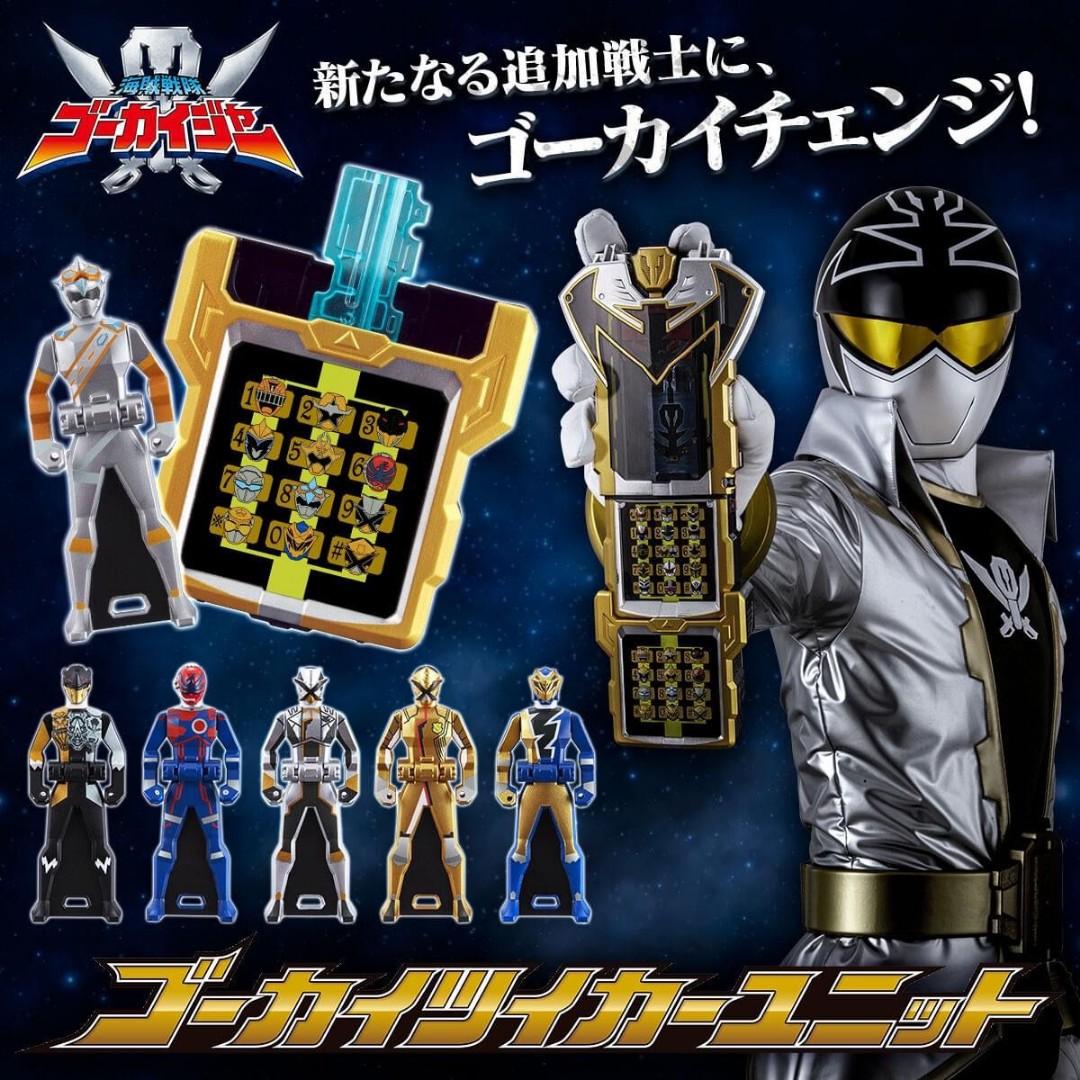 Preorder kaizoku sentai gokaiger 6th ranger rangers key kiramager ...