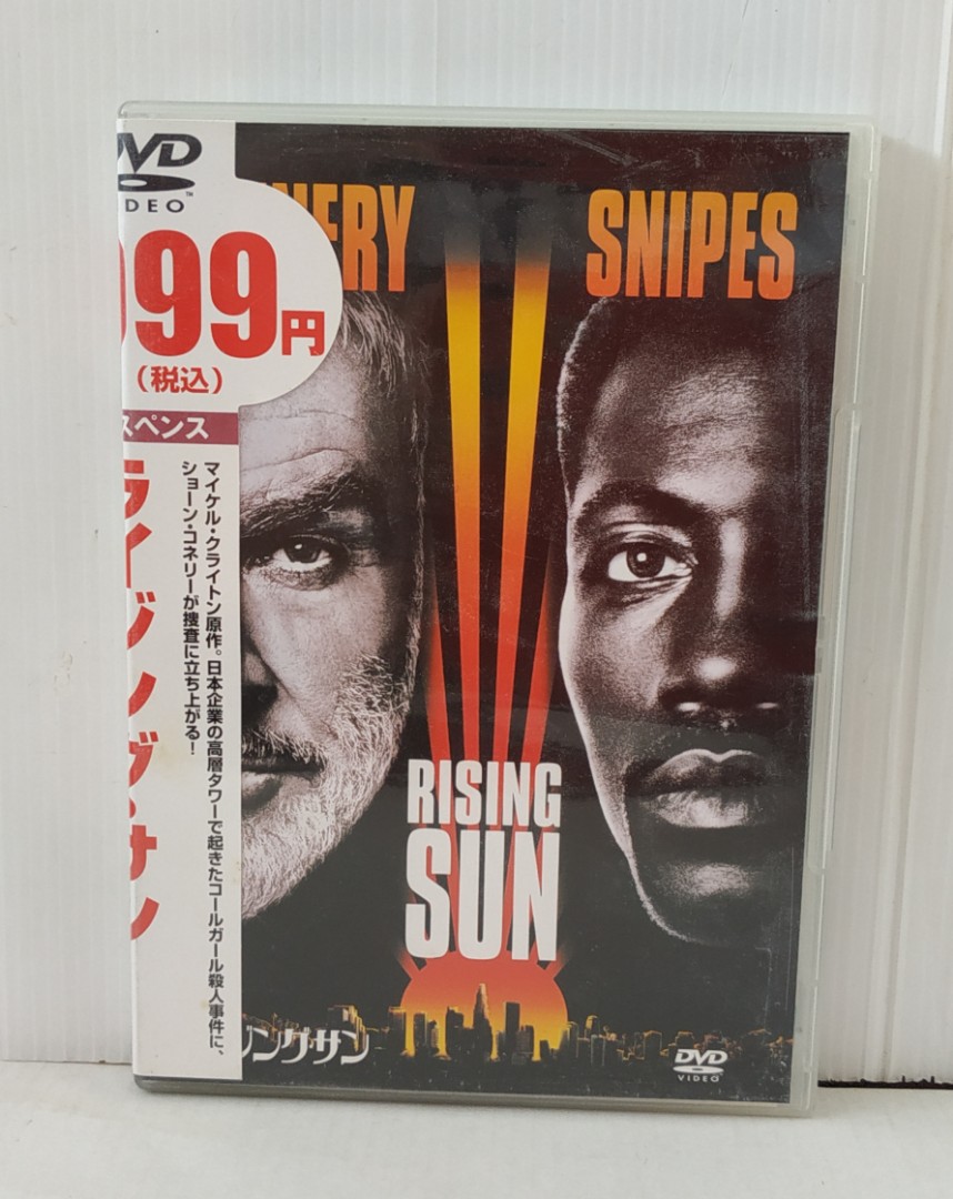 Sean Connery & Wesley Snipes - Rising Sun DVD (Japan Edition), Hobbies ...