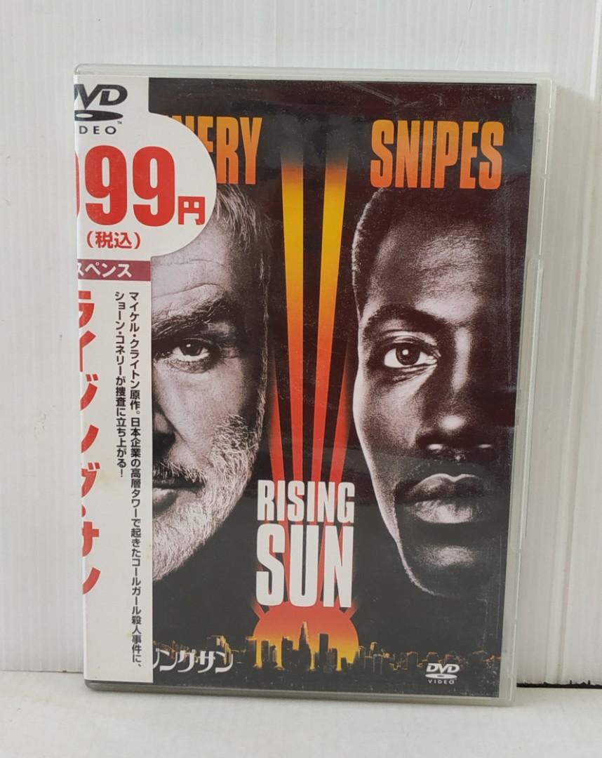 Sean Connery & Wesley Snipes - Rising Sun DVD (Japan Edition), Hobbies ...