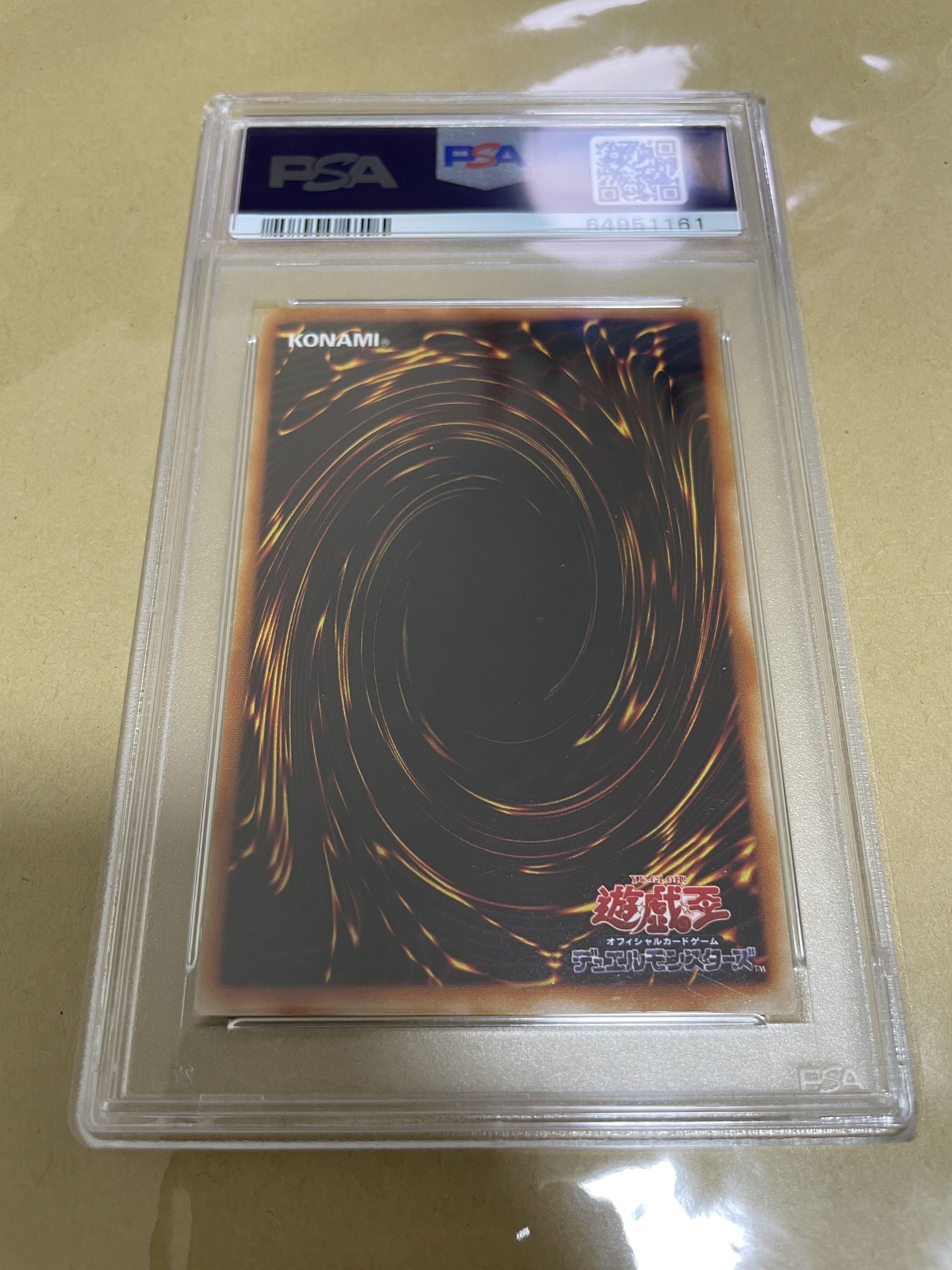 Yugioh Dragon Master Knight Ultra Rare GB7-003 PSA 10, Hobbies & Toys, Toys & Games on Carousell