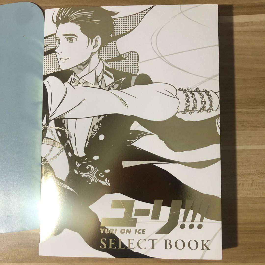 Yuri on Ice Mappa Select Book with Limited Edition Illustrations ...