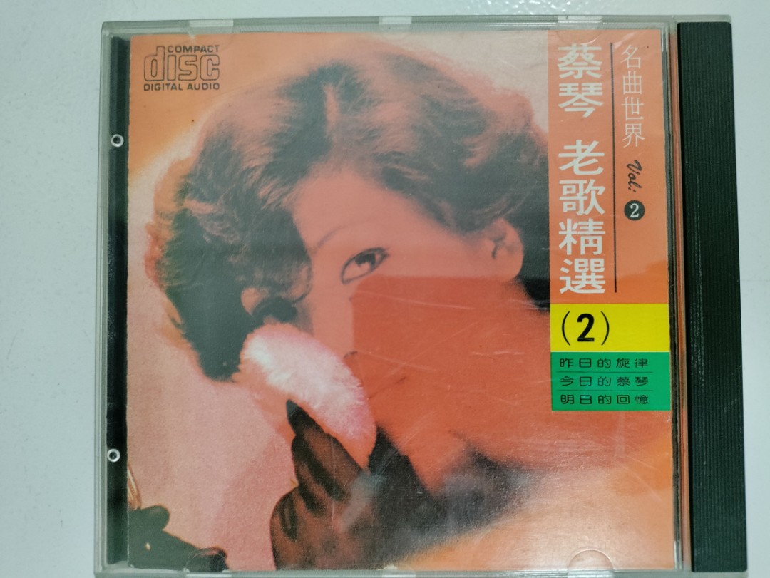 蔡琴 老歌 Tsai Chin Cai Qin CD, Hobbies & Toys, Music & Media, CDs & DVDs ...