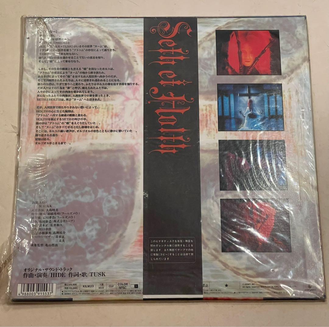 罕有 HIDE＋TUSK [Seth et Holth] Laser Disc LD XJapan 樂隊 結他手, 興趣及遊戲, 音樂樂器 ...
