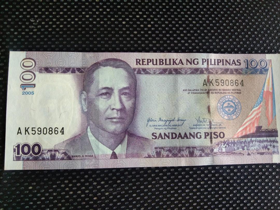 Arrovo error bill, Hobbies & Toys, Memorabilia & Collectibles, Currency ...