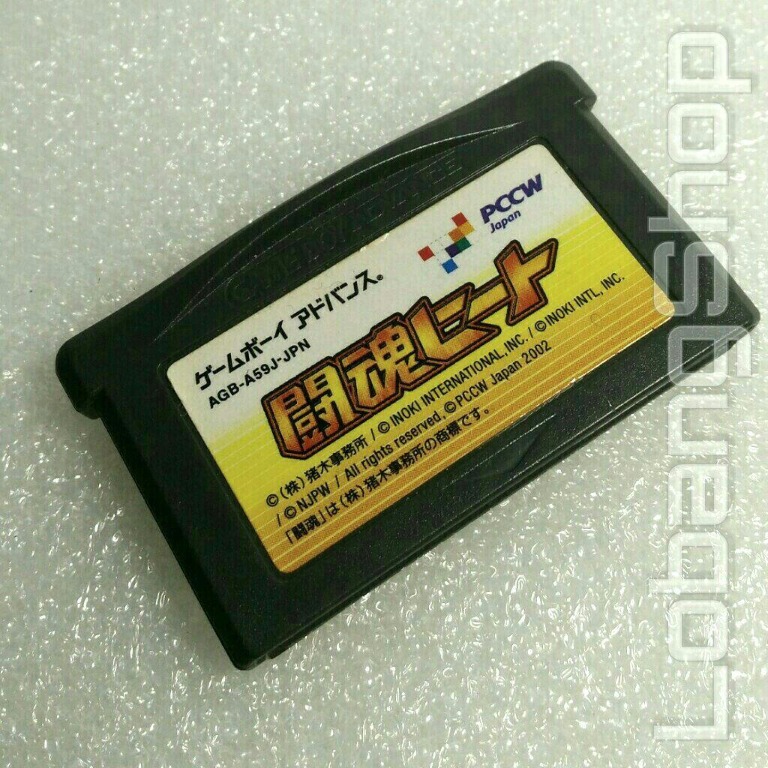 Authentic Toukon Heat Game Cartridge for Nintendo Game Boy Advance SP ...
