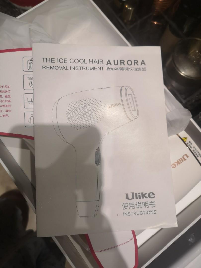 Brand new Ulike ice cool hair removal device 全新极光冰感脱毛仪, 美容＆化妝品, 沐浴＆身體護理 ...