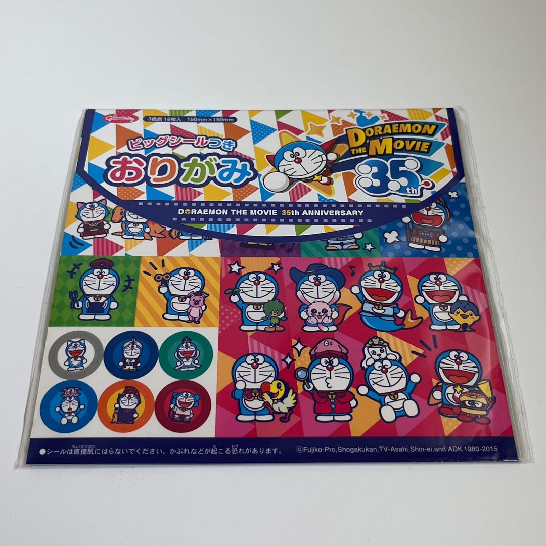 Doraemon The Movie 35th Anniversary Origami in 3 colours, Hobbies ...