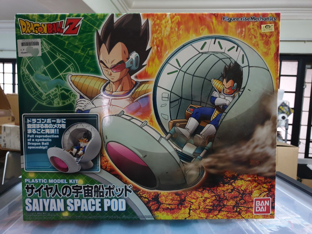 Dragonball Vegeta Space Pod, Hobbies & Toys, Toys & Games on Carousell