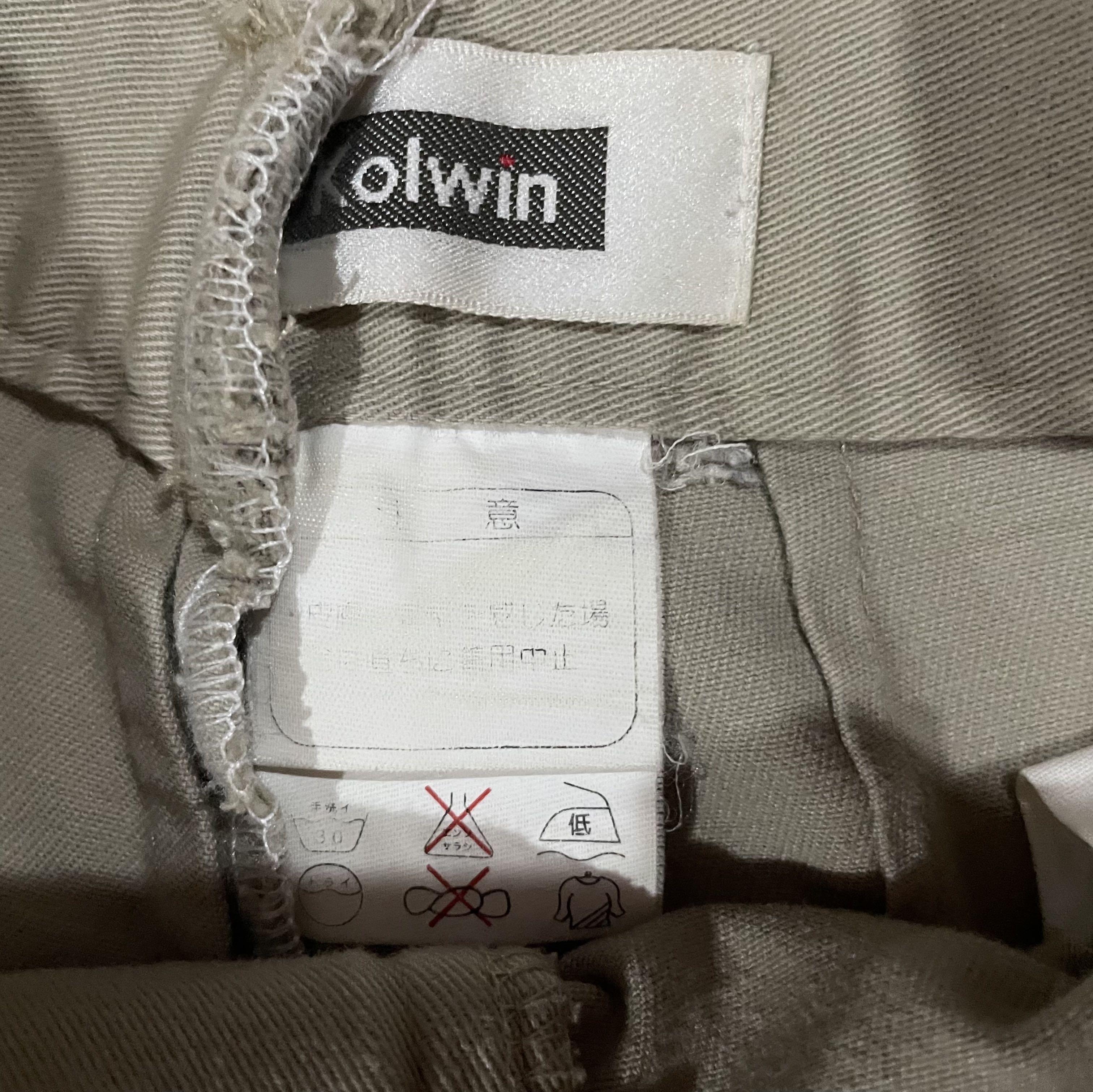 Kolwin Straight leg nude beige high waisted trousers jeans, Women's Fashion, Bottoms, Jeans on ...