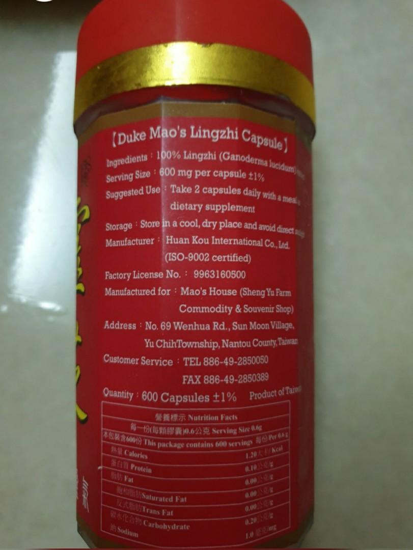 Lingzhi 600 Capsules From Duke Mao's Taiwan With ISO-9002 Certified 台灣 ...